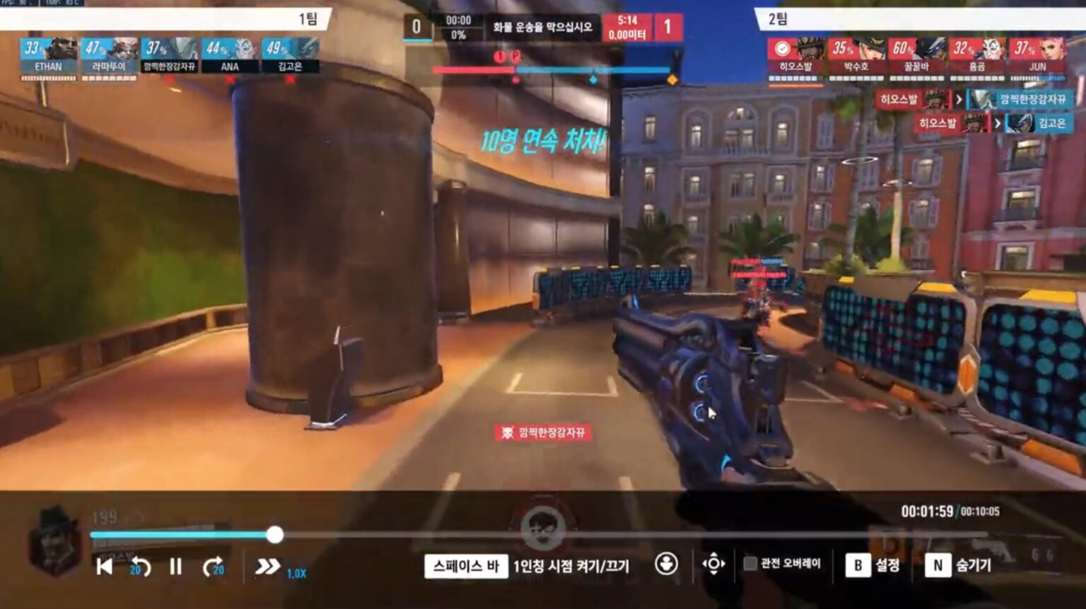 【悲報】新作FPS『オーバーウォッチ2』ついにオートエイムチーターが出てしまう…。【OW2】